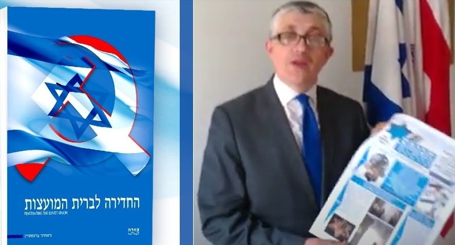 EJP Member journalist Lev Samovski elected as a honorary member of ...